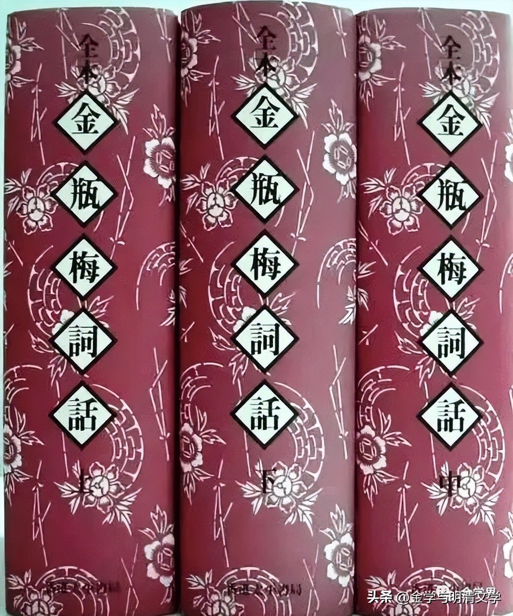 "Jin Ping Mei Ci Hua" in Danish: Basic Principles and Rules of ...