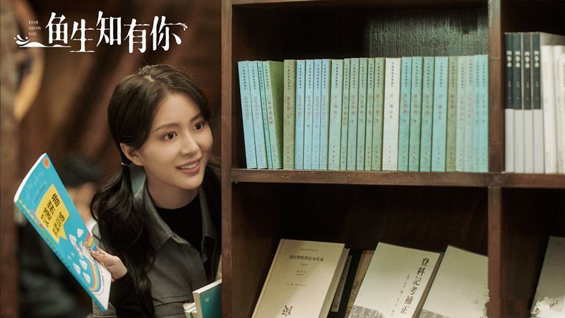 "Yu Sheng Knows You" premiered, a simple and naive love drama, Zhang ...