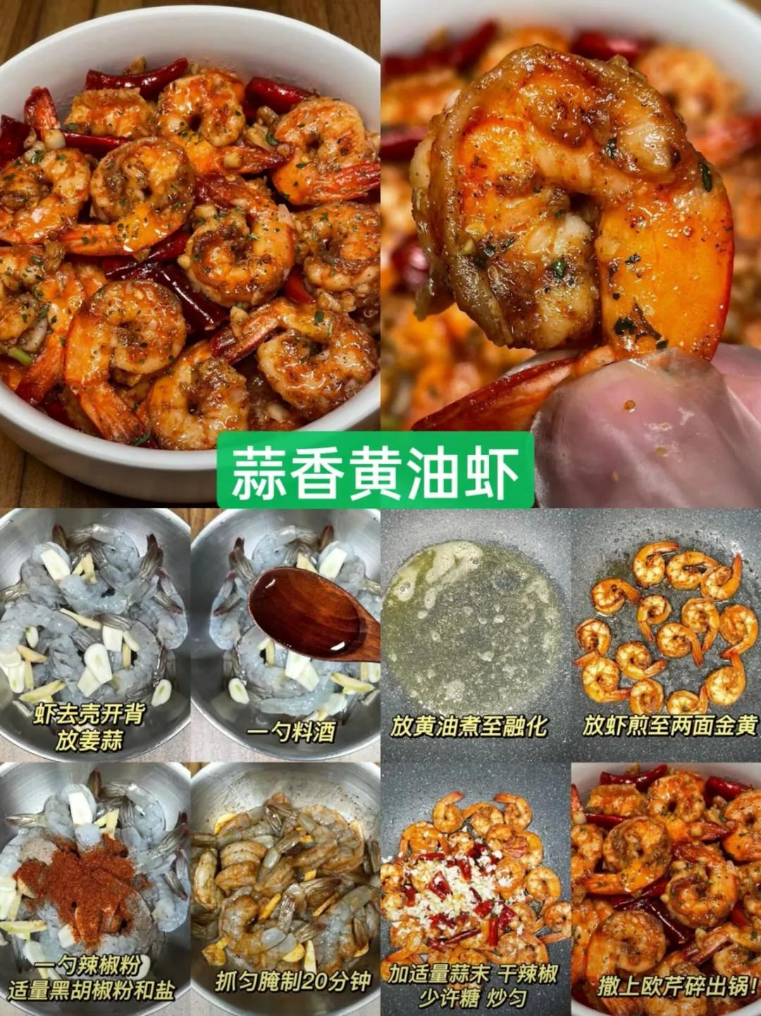 Super simple, easy to make and delicious? Learn to cook home-cooked ...
