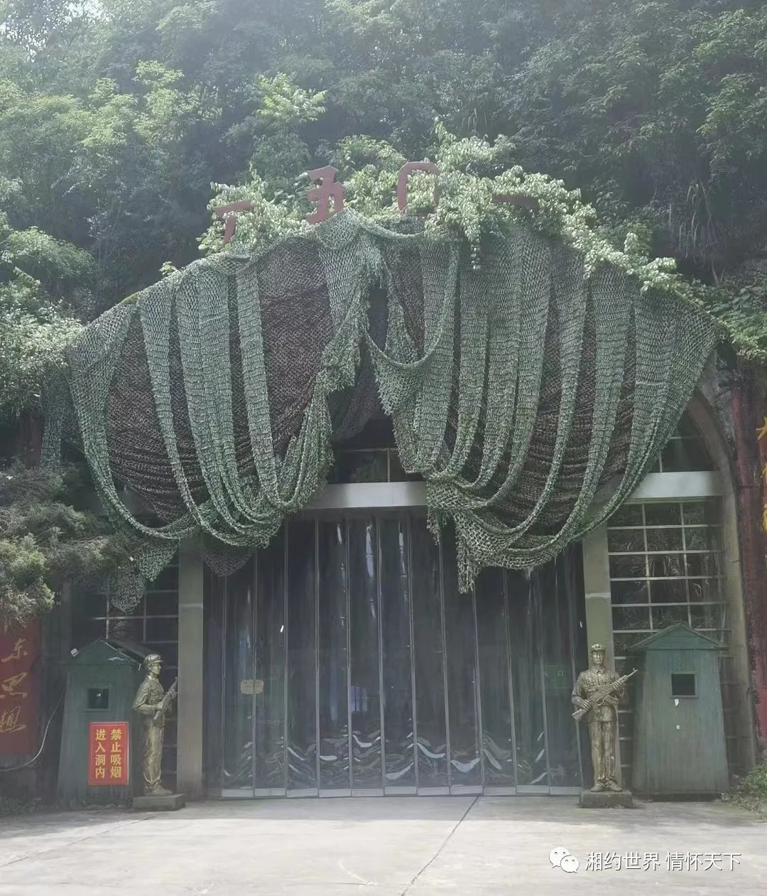 Beautiful, my second hometown, Dalinxiang (Yunxi)!/*/Savvy and capable ...