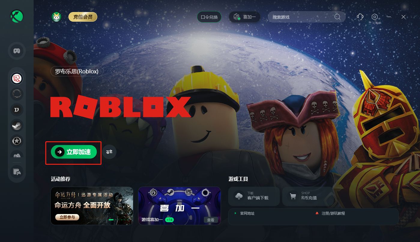 Roblox roblox connection has been disconnected, connection error, can ...