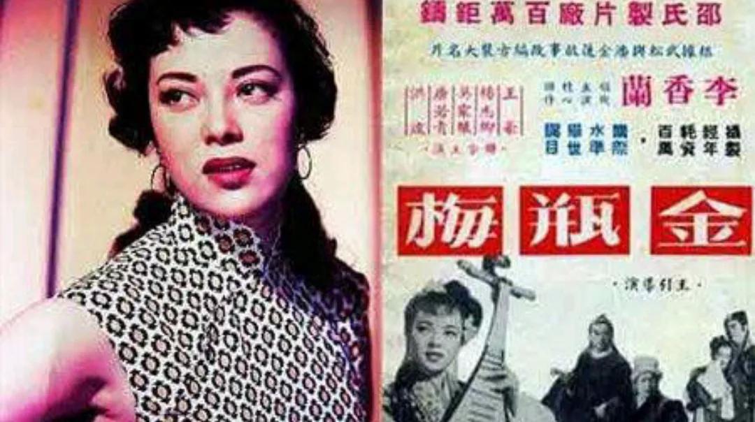 16 actresses have played "Pan Jinlian, only love Yang Simin? - iNEWS