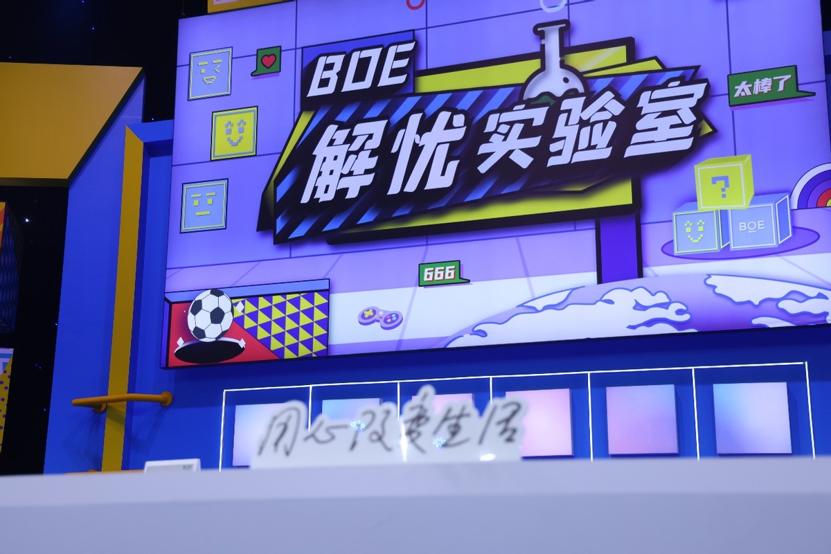 The second season of "BOE Worry-Relief Lab" is coming soon: Go to ...