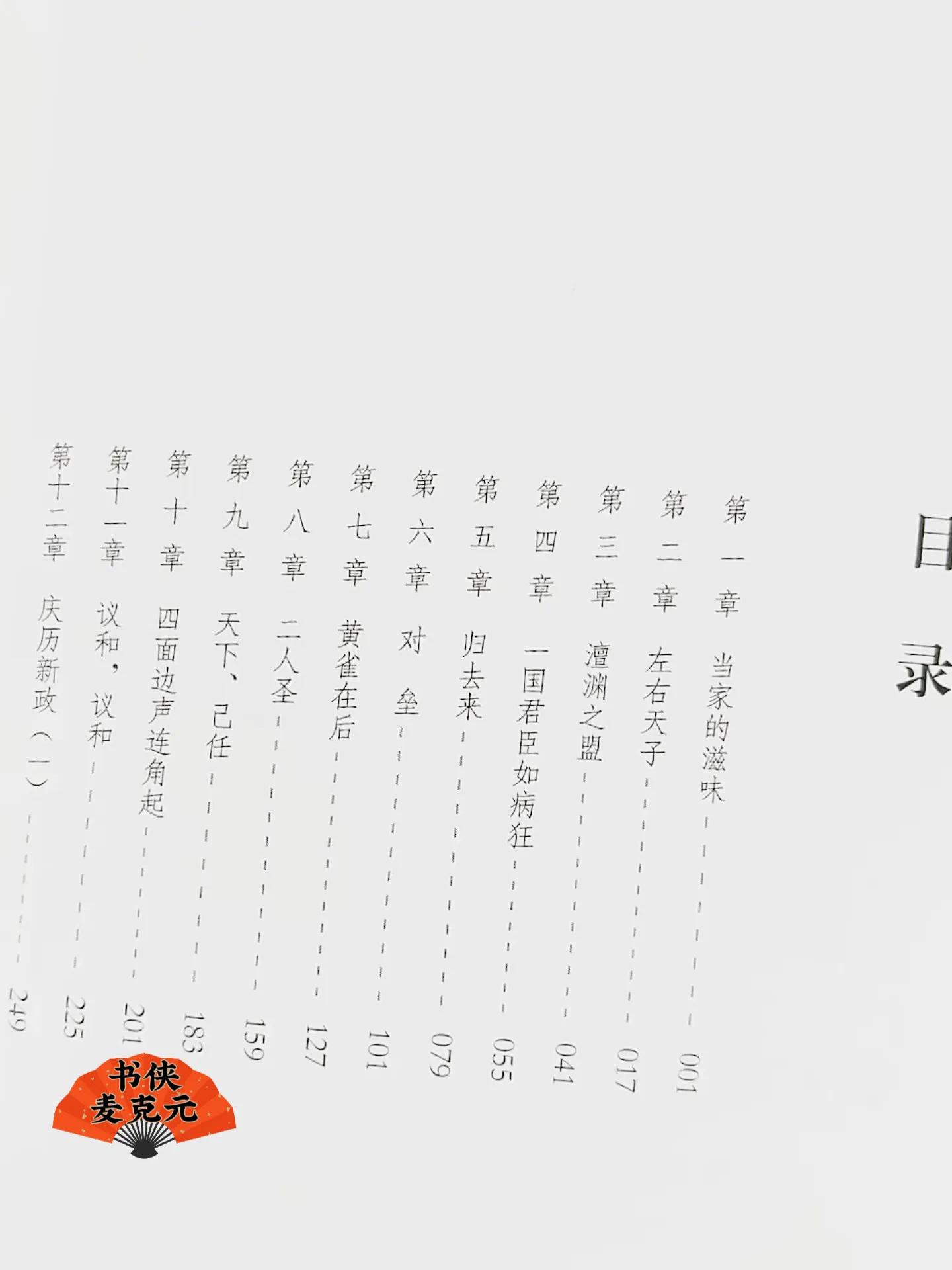 There will be times when literati and inkmen will worry about the world ...