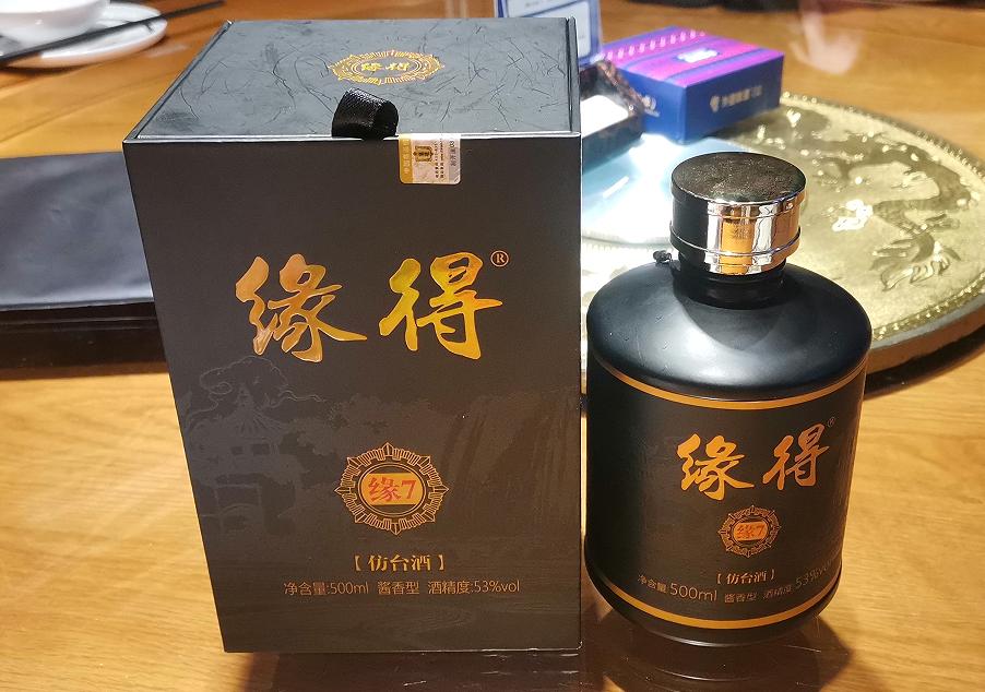 It is also the Yanghe blue classic series, what is the difference ...