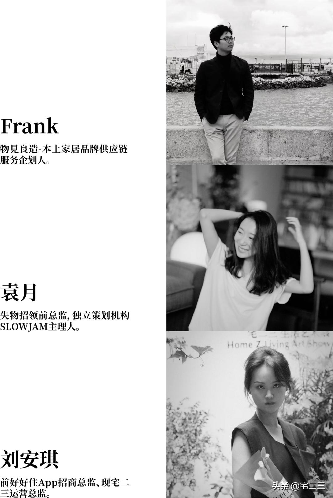 China's original design brand: what "forces" the designer to become the ...