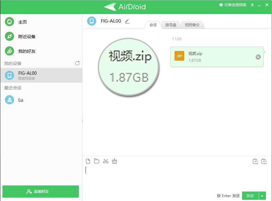 How to transfer large files wirelessly between computer and phone ...