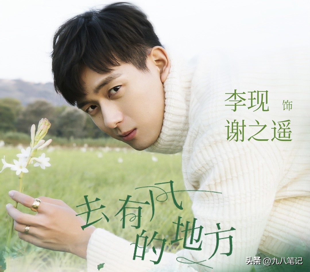 Li Xian wins numb!All three dramas to be broadcast will be starred, and ...
