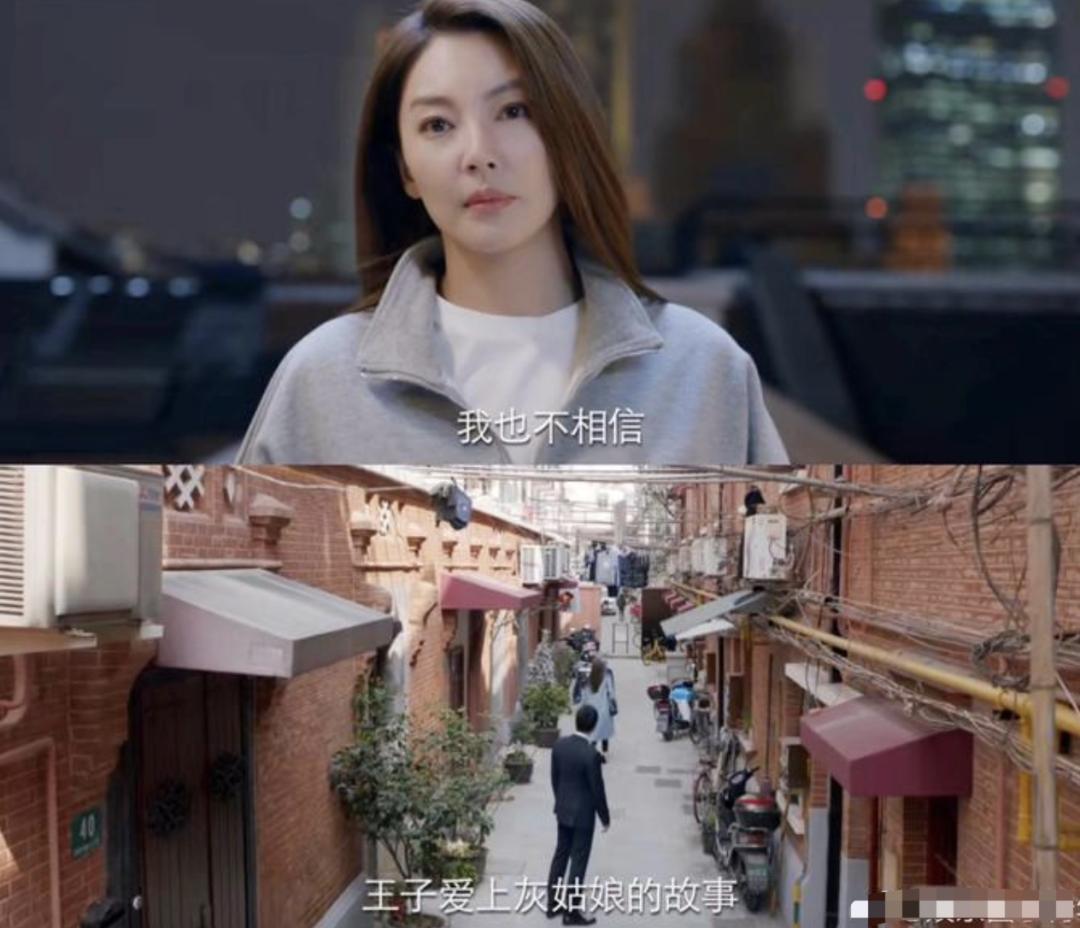 Seeing the "dominant" Zhang Yuqi playing "Cinderella", I was silent ...