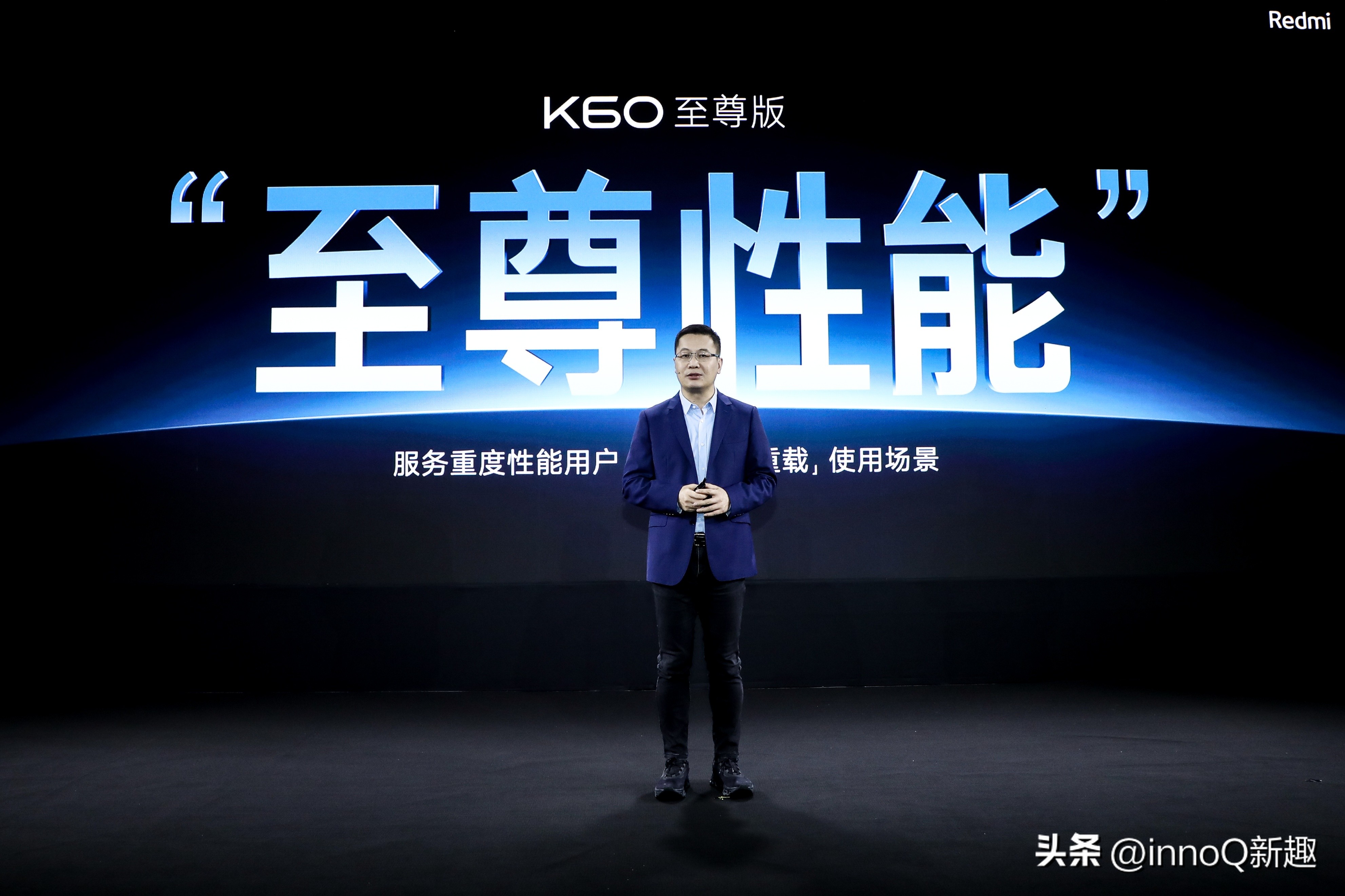 性能之王！Redmi K60至尊版正式官宣：安兔兔177萬新紀錄 - 資訊咖