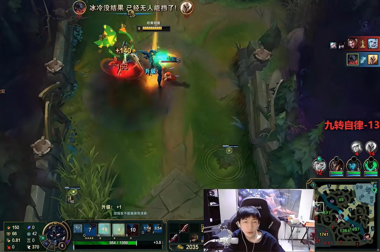 Xiao Chaomeng Star Eclipse Sword Demon vs Angel, level 5 single kill 5 ...