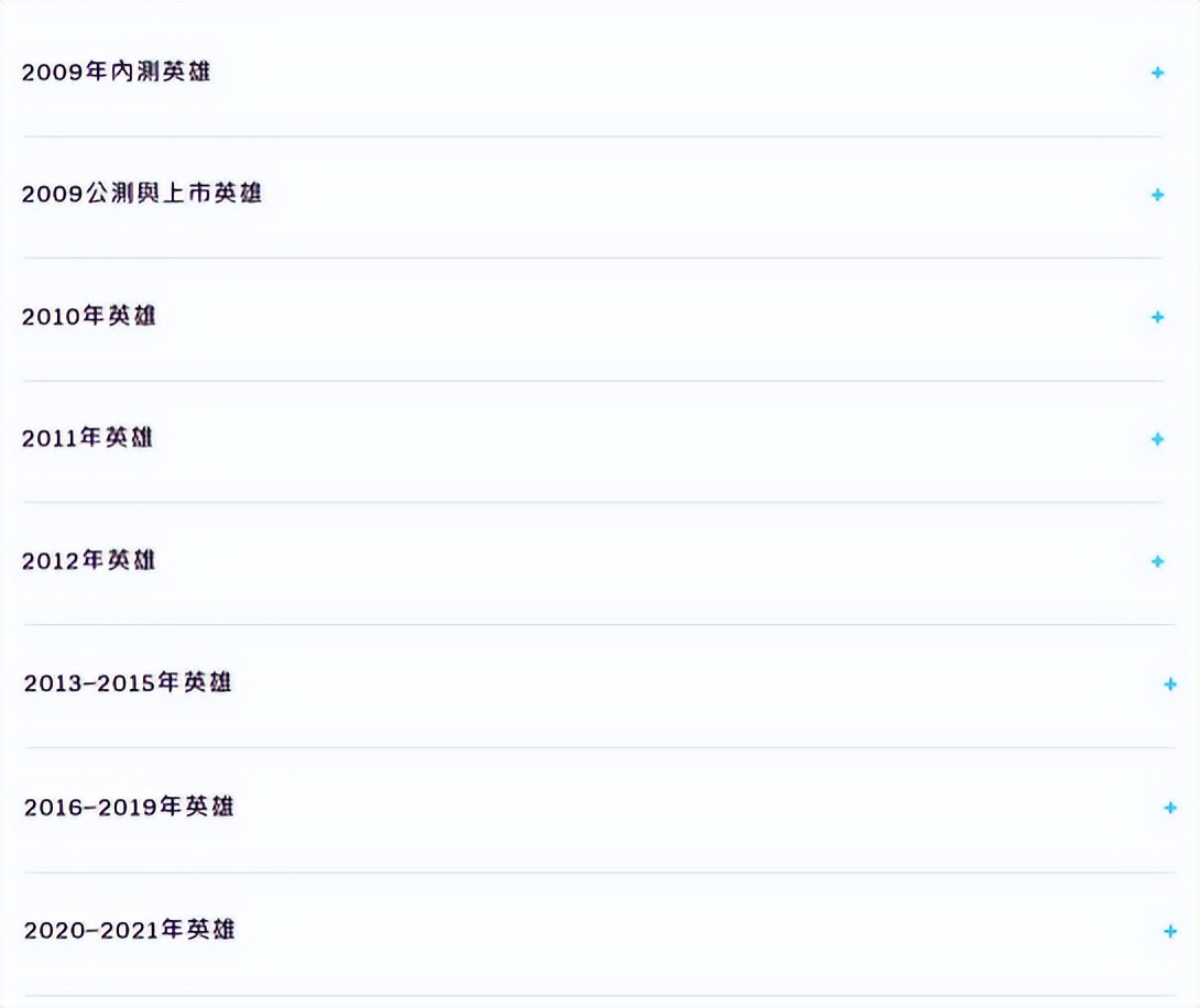 LOL Taiwan server gives away skins, but it attracts a large number of ...