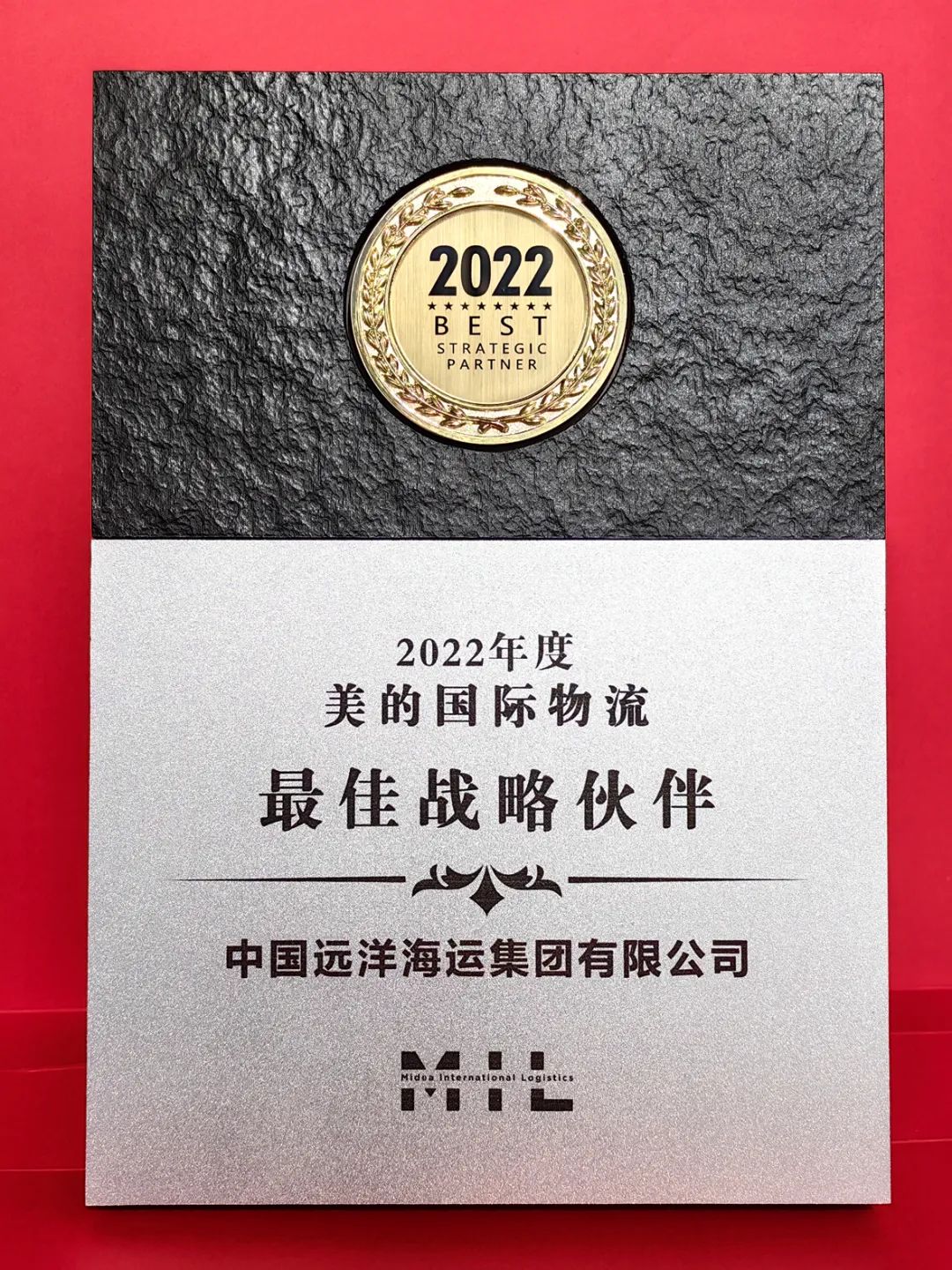 COSCO SHIPPING won the 2022 Midea International Logistics "Best ...