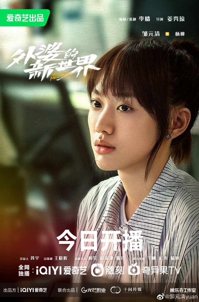 Acting skills are not enough, parents are behind the scenes, those second-generation star actors ...