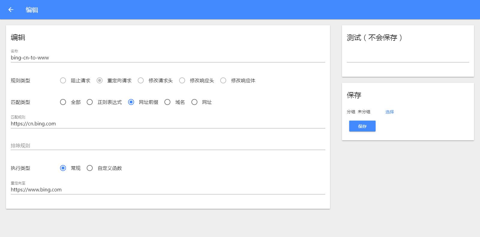 Still using Microsoft EDGE? The original 360 speed browser is more ...