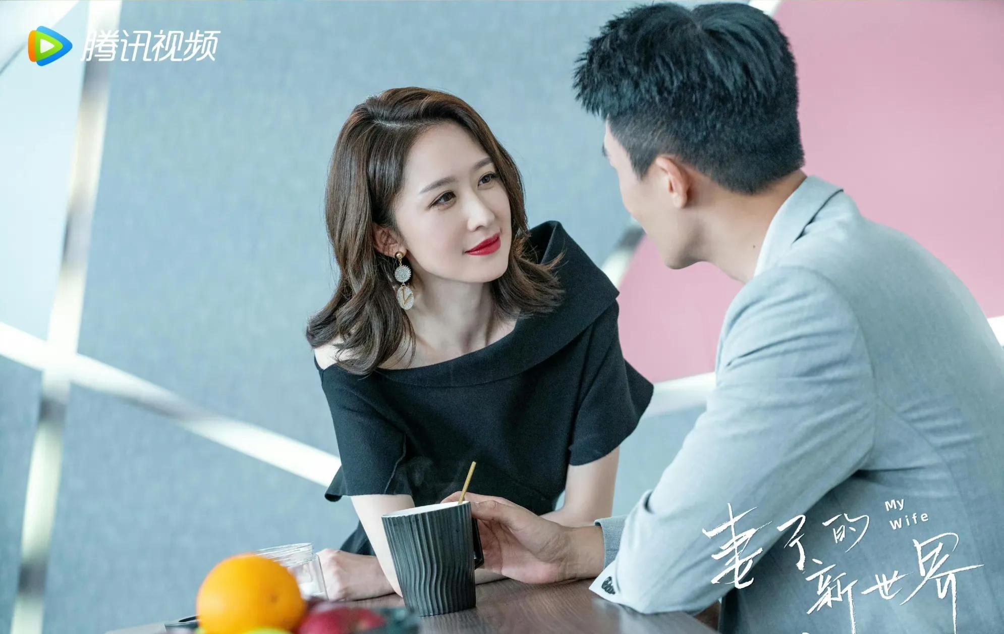 The New World of Wife: Liang Yuan is the most sober person, living a life that all women envy ...