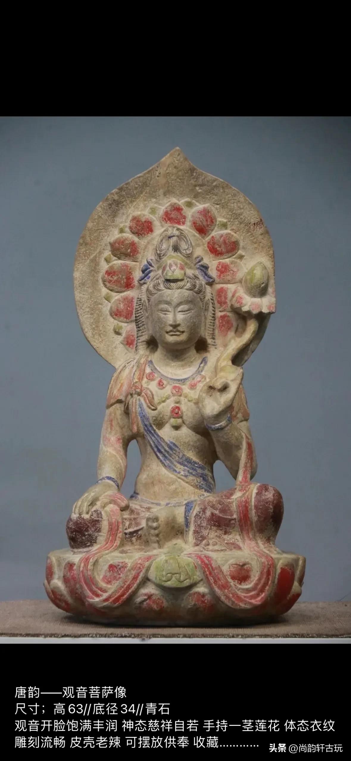 Tang Yun - Statue of Guanyin Bodhisattva - iNEWS