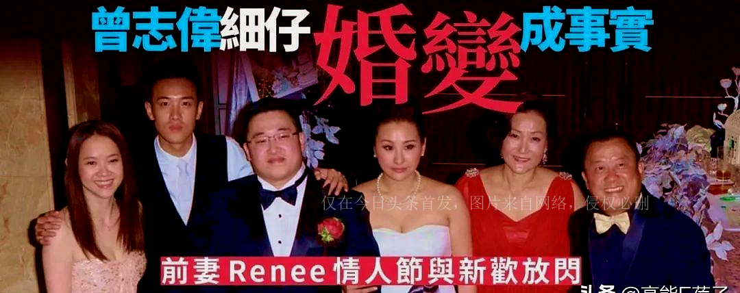 Eric Tsang's son divorced, and his ex-wife and her new love showed off ...