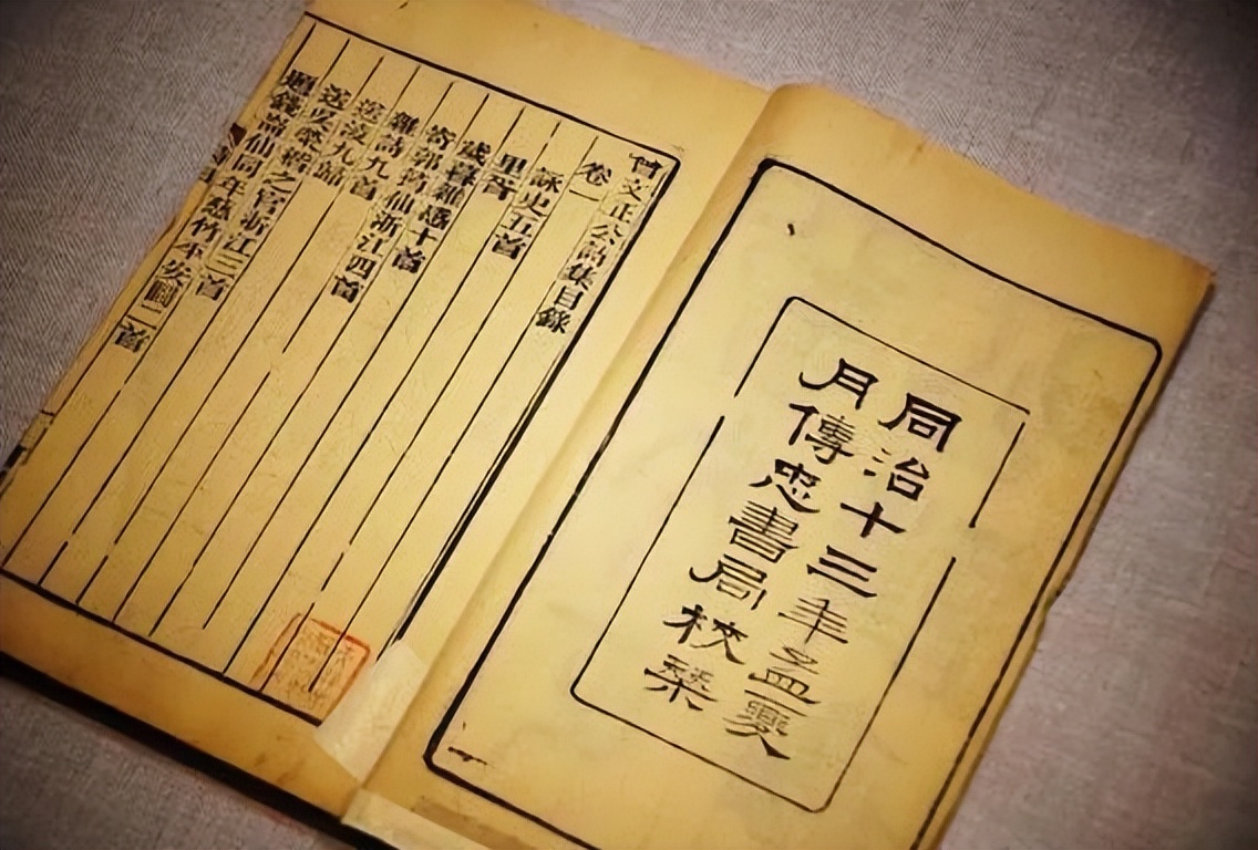 Liu Hanjun 〡Zeng Guofan in Late Autumn - iMedia