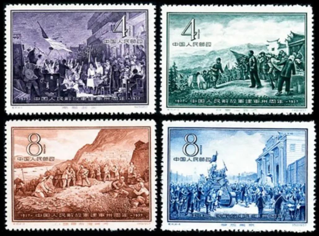Army Day on Stamps (5) Chapter 41 "The 30th Anniversary of the Founding ...