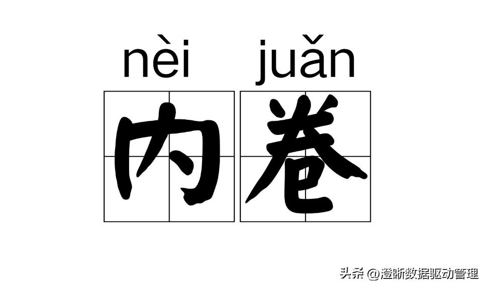Why do many companies die from extensive or involution - iNEWS