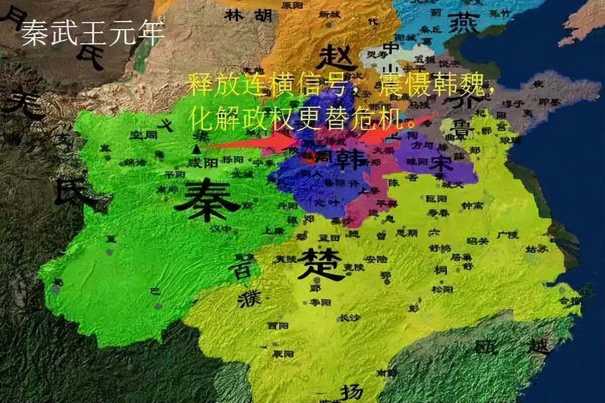 Qin Wuwang Ying Dang laid a solid foundation for Qin Shi Huang to sweep ...