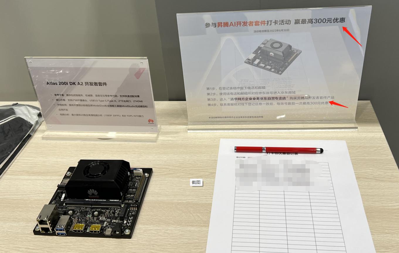 Huawei Atlas 200I DK A2 unboxing! - iMedia