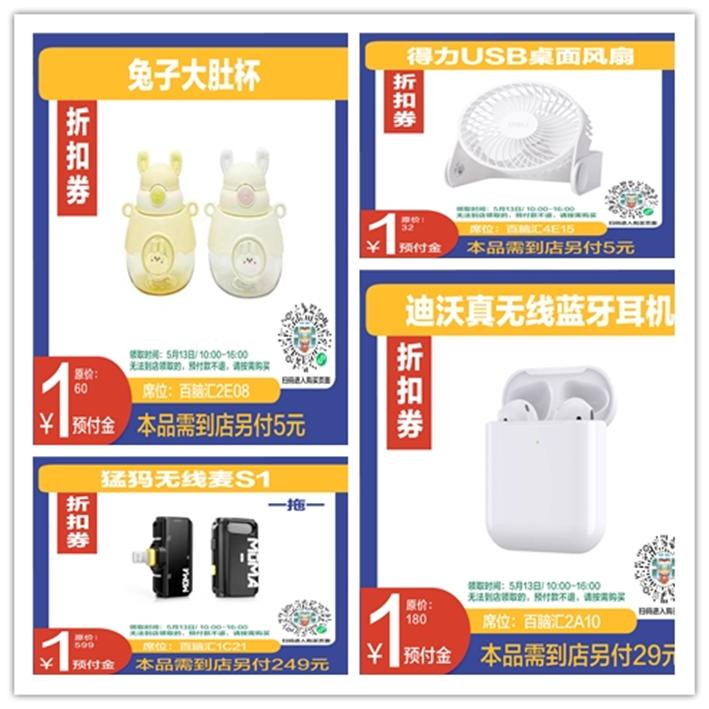 BUYNOW Hi Buying Festival Hi Play Hi Buy Hi FUN to the end - iNEWS