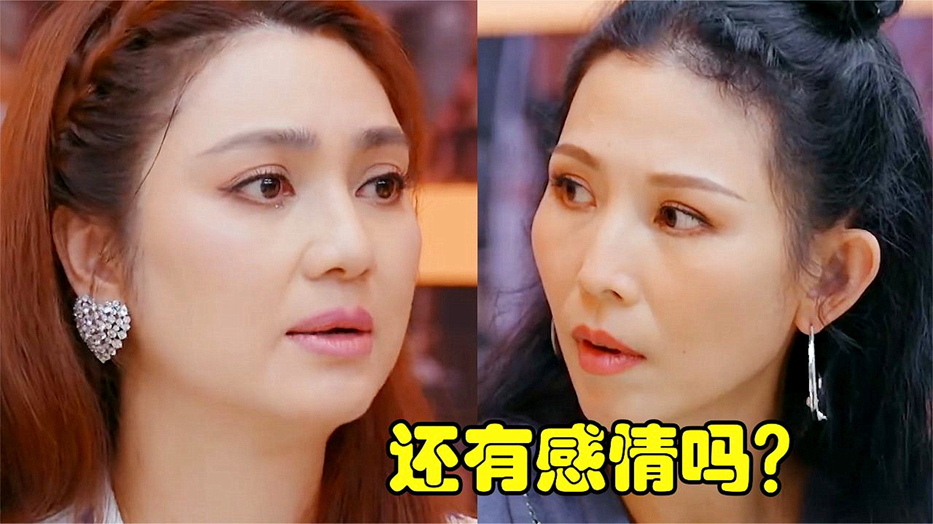 Cai Shaofen asked Hong Xin: Do you still have feelings for Zhang ...