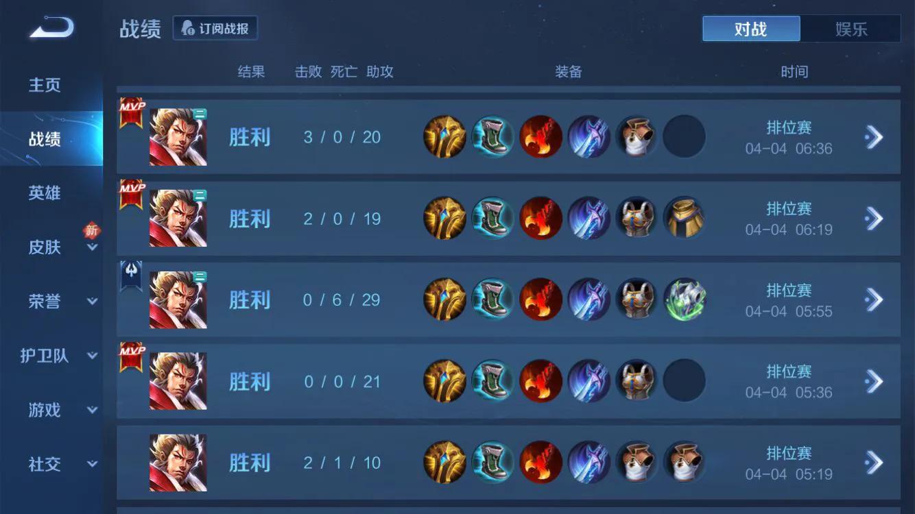 The S31 season MVP calculation rules are announced, understand the scoring proportion setting ...