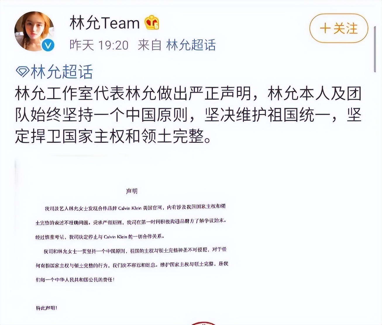 "Imitation Master" Lin Yun: Re-engraving Ni Ni, slaps Zhang Yixing in ...