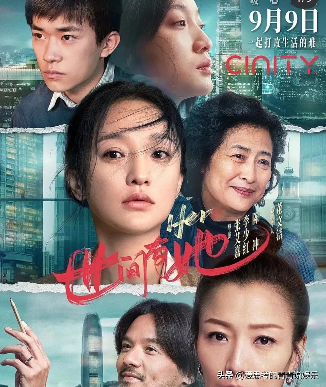 "How can a boring person like me, Xiaolu, have such happiness?" Yi Yang Qianxi's movie There is ...