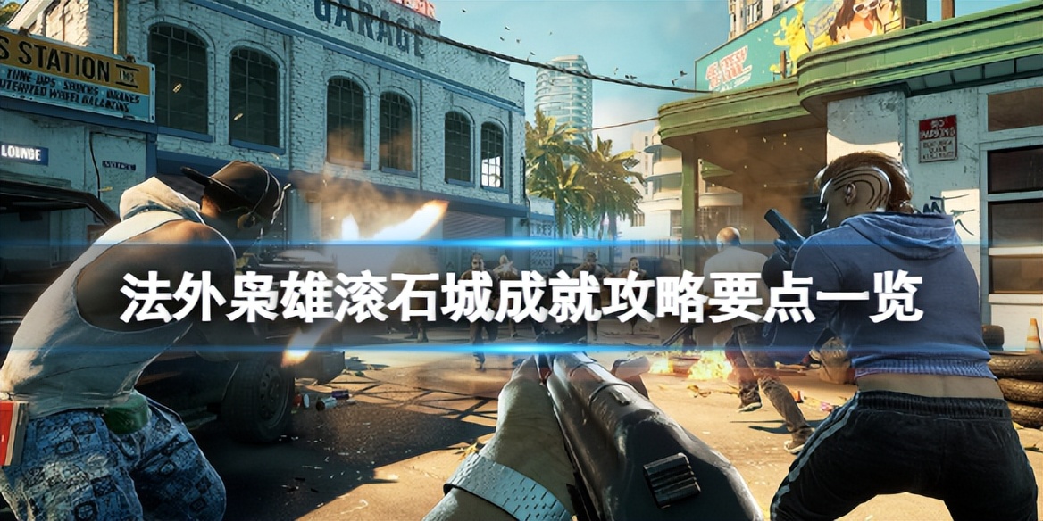 "Outlaw Heroes Rolling Stone City" Achievement Guide Points List How to ...