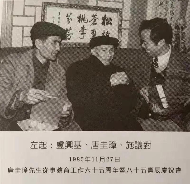 Shi Jianping: Mr. Tang Guizhang's knowledge and character - iNEWS