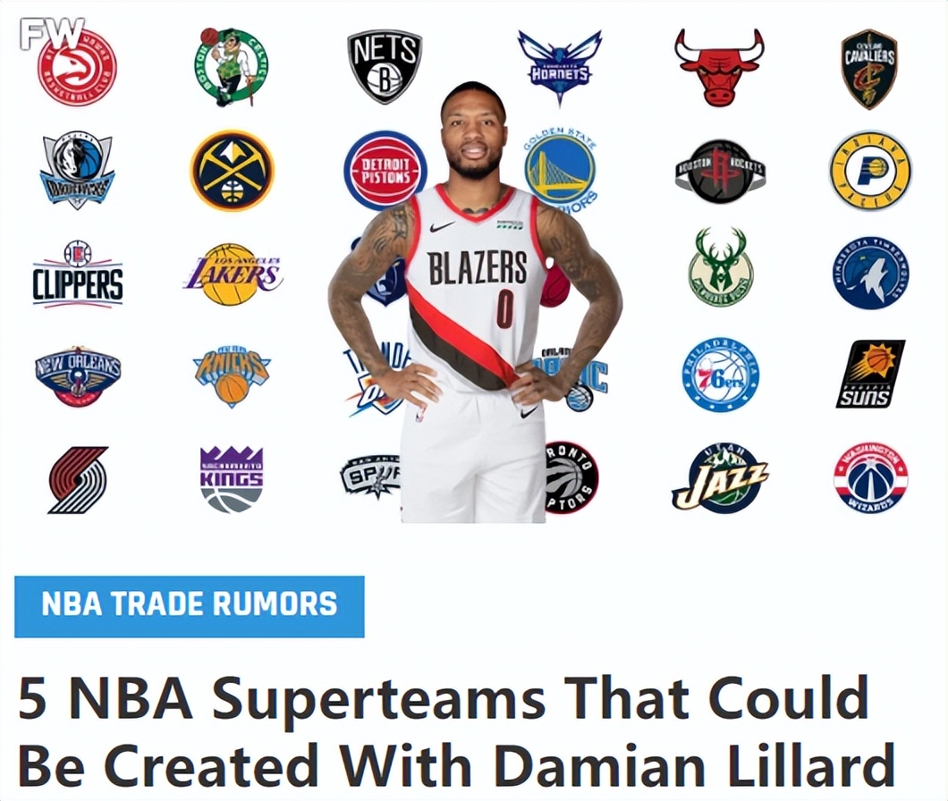 Who will Lillard get? The US media recruited 5 teams to shoot the "Big ...