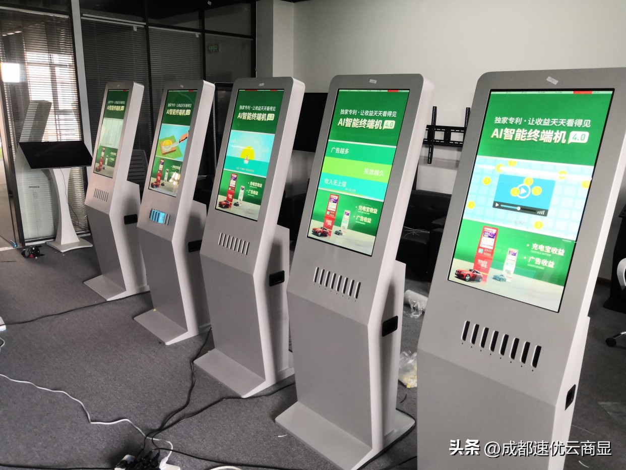 10 shared charging treasure advertising machines customized by Chengdu ...