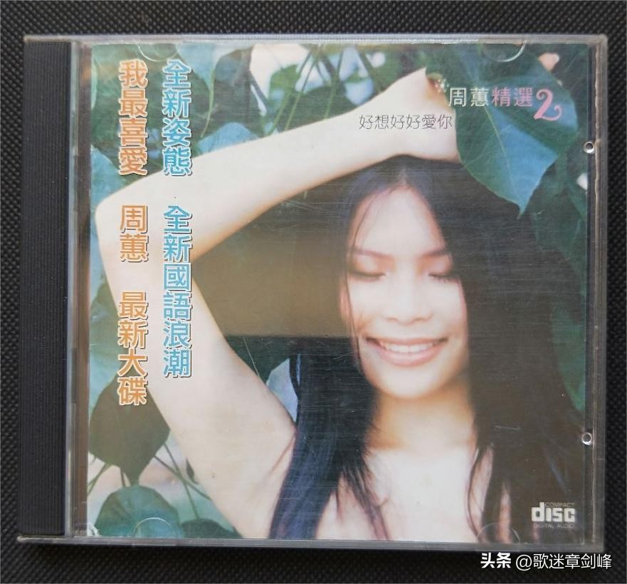 Zhou Hui - Wandering Between Reality and Romance - iMedia