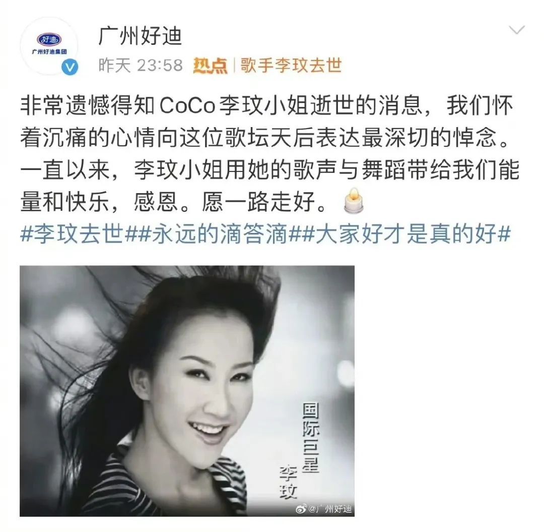Coco Lee, the unforgettable queen of China's first beauty advertising ...