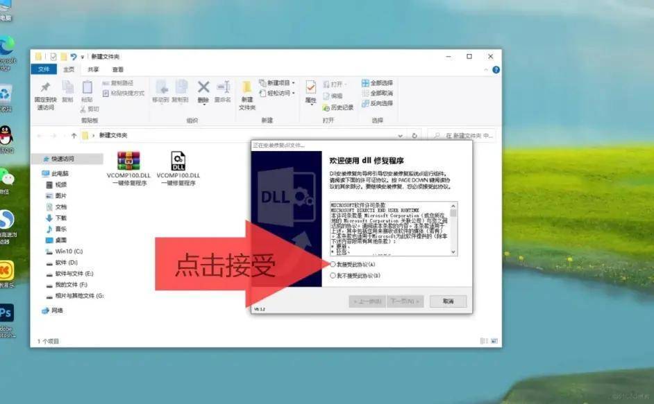 What is the missing dll file? How to solve the missing dll file? Use a ...