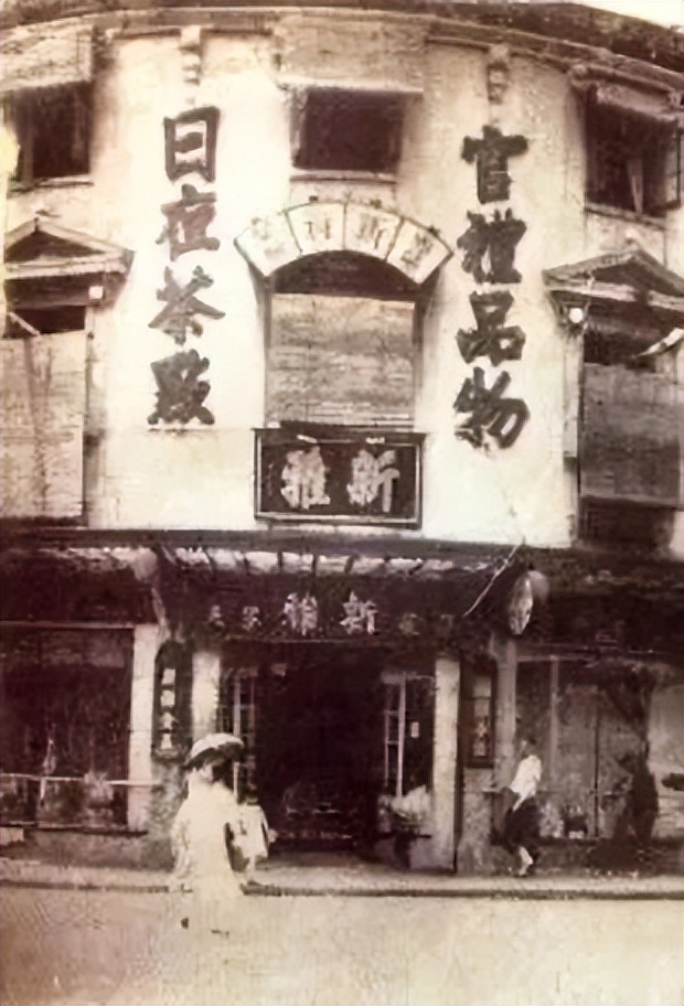 Inherited for nearly a hundred years!"Xinya Tea Room", the originator ...