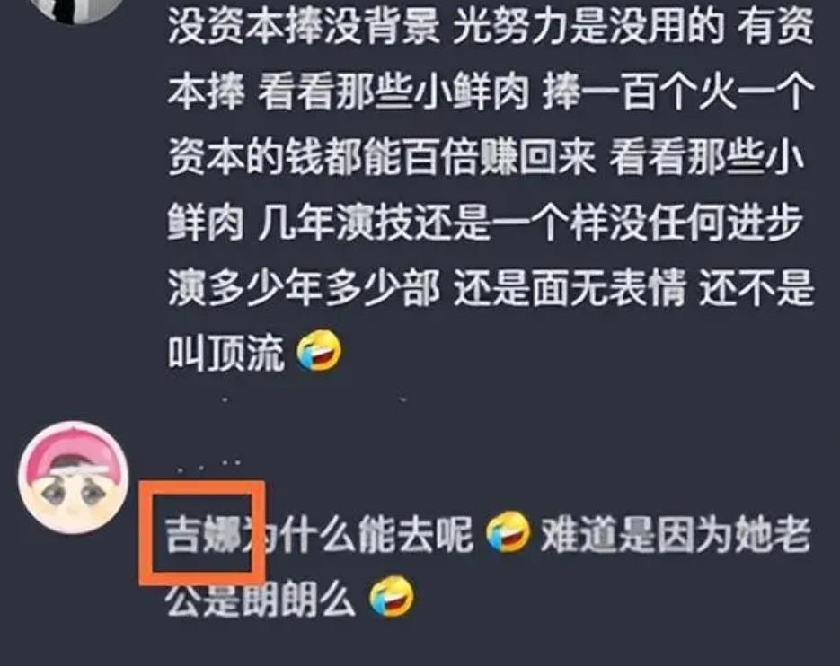 Liu Meihan failed "Sisters Who Make Waves" for the second time, suspected that hard work was ...