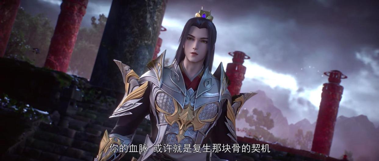 Perfect World: The first generation of Feng Wu from the Upper Realm ...