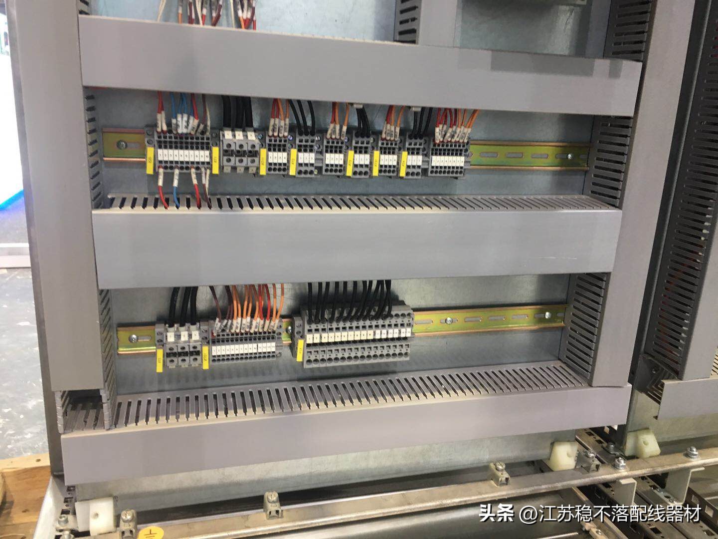 How to arrange the trunking of the distribution cabinet? - iNEWS