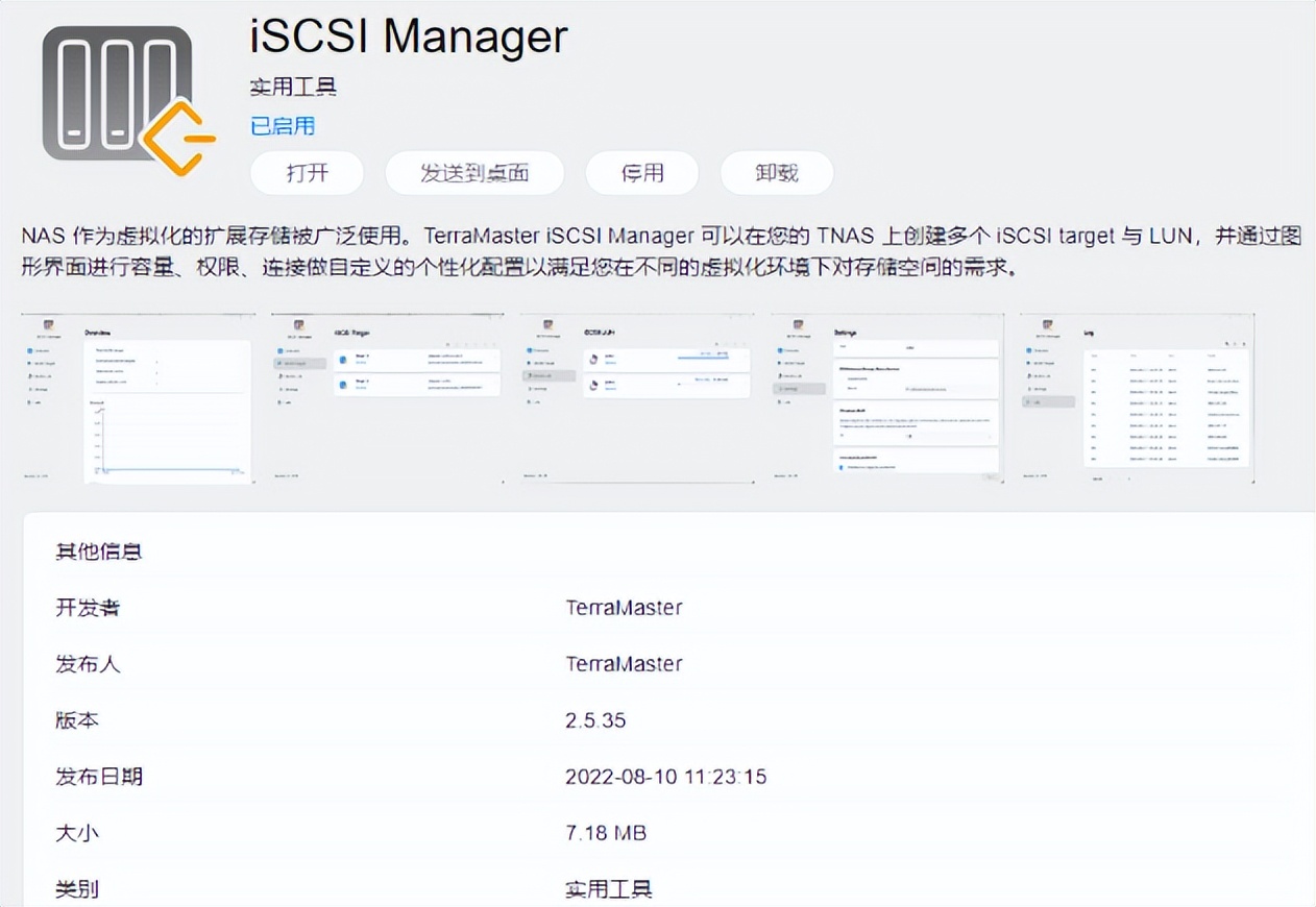 TerraMaster's super practical functions are here to easily meet your storage space needs - iMedia