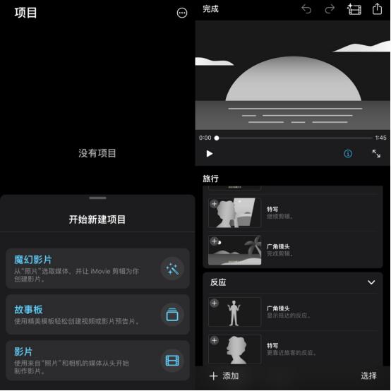 What are the best video editing apps on your phone? - iMedia