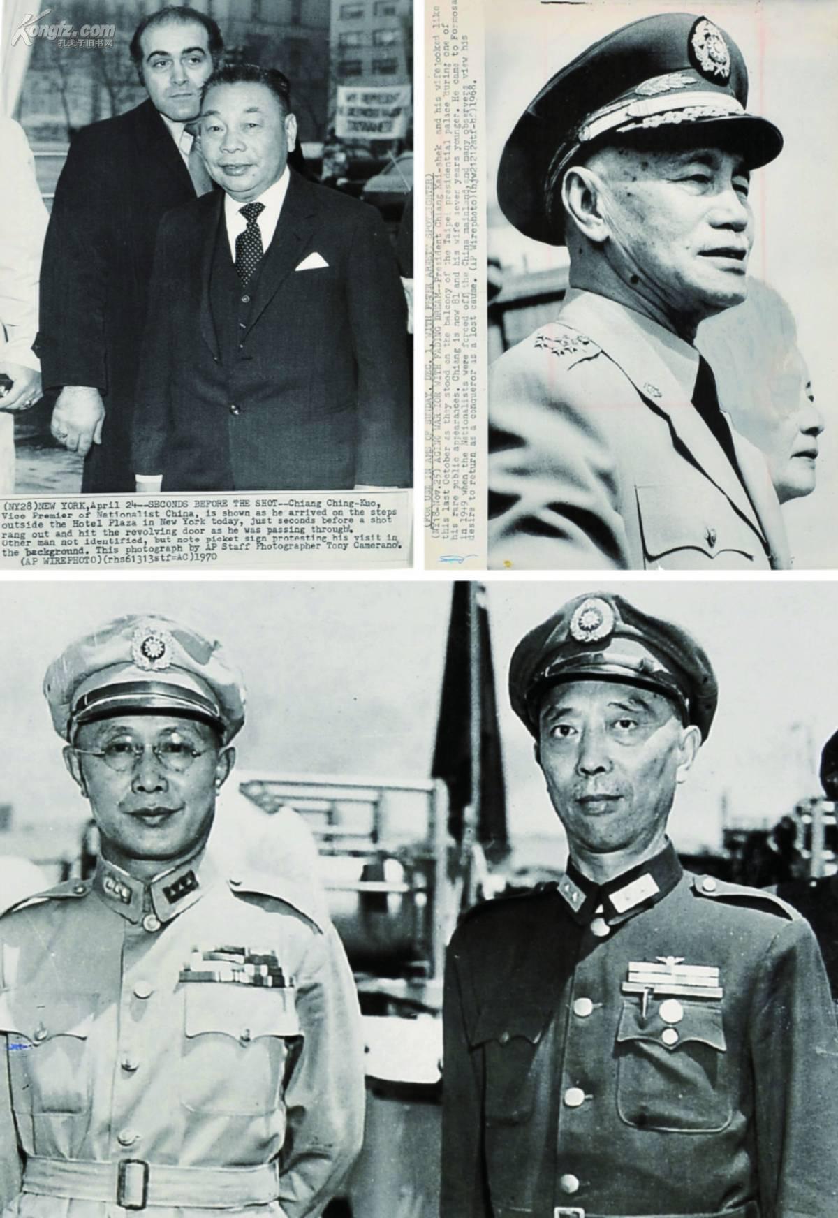 Literature and History: How did Chiang Kai-shek "pass the throne" to ...