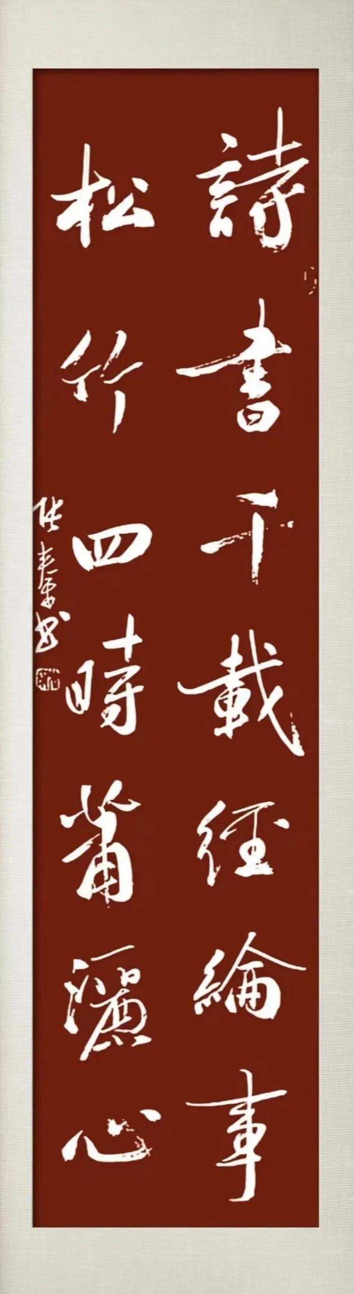 Hanyi Shenfei · Brush and ink vertical and horizontal——Appreciation and analysis of Mr. Zhang ...