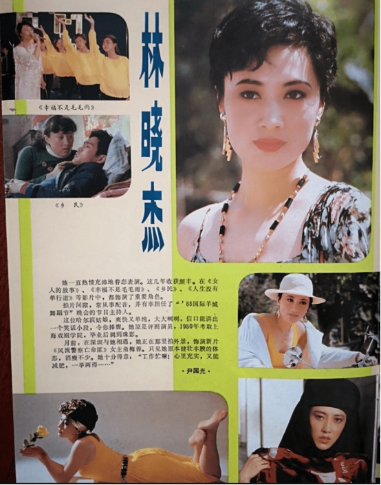 Actor Lin Xiaojie: Ex-husband is Chen Rui, divorced for 30 years, 60 ...