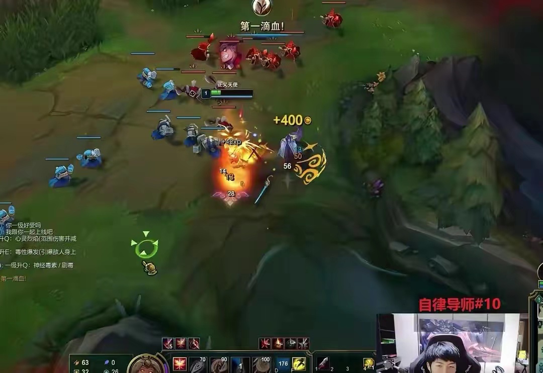 Xiaochaomeng shows top understanding, and the angel first-level single ...