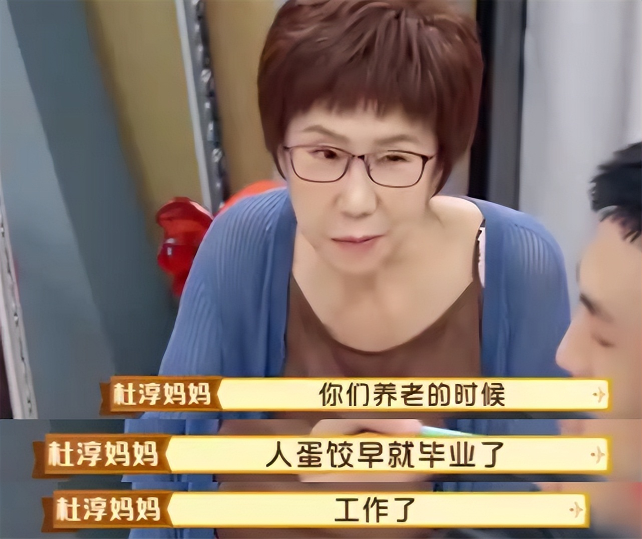 Du Chun said that his daughter would never be allowed to go abroad for ...